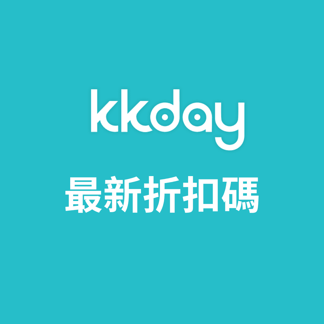 【KKday折扣碼大全】最新優惠碼、日韓促銷＆信用卡回饋 - FunTime旅遊比價